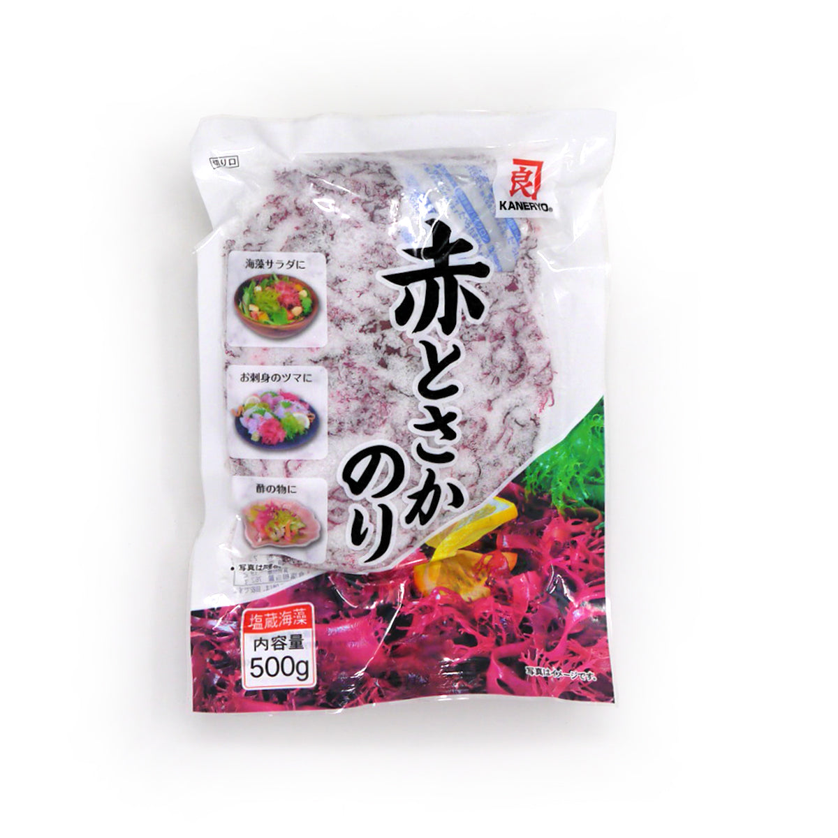 Nori, Tosaka, Red, Small Pack | 20 x 1.1 Lbs – HRVST Chef's Market